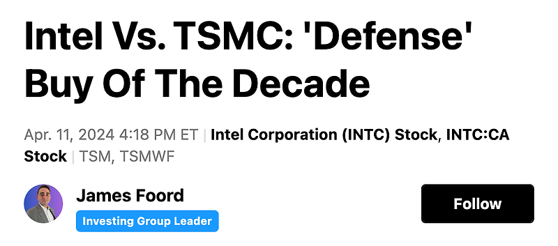 인텔 vs TSMC: 10년 간의 '대결' 2030년 승자 주가 전망 ㅣ시킹알파