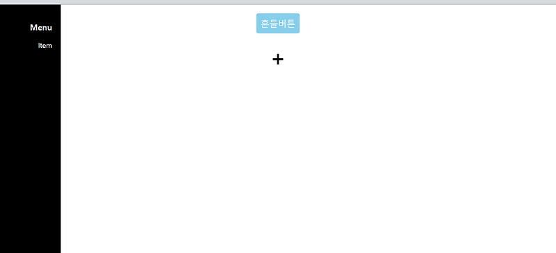 [HTML, CSS] [실습] transition & animation으로 navbar만들기