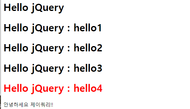 36일차_jQuery 사용