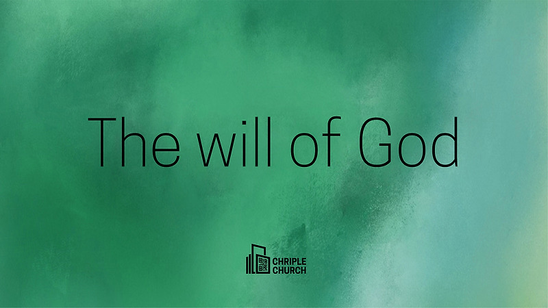 July 25, 2021 take home truth