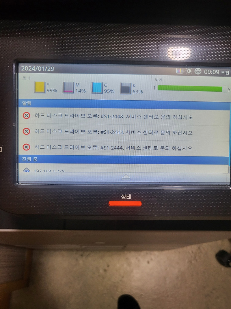 삼성 복사기 x3220nr, k3250 하드 디스크 오류 처리