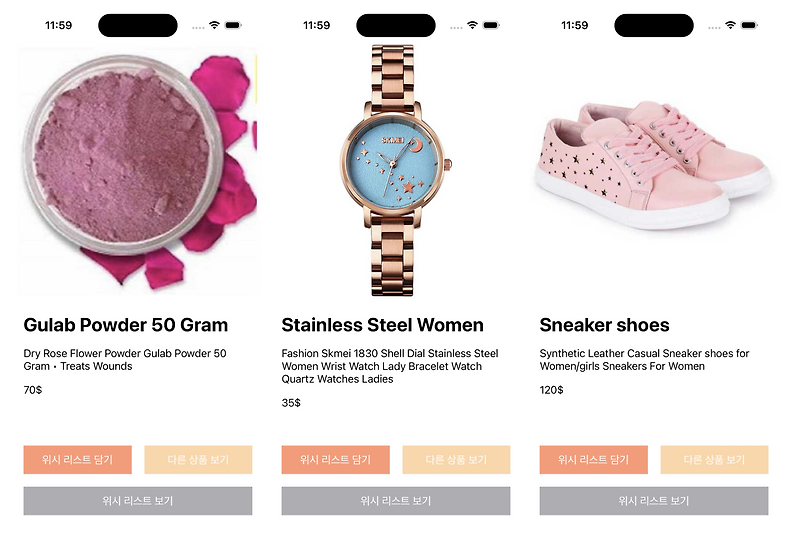 [iOS] WishList App - URLSession 으로 API 연결하기 — USTORY