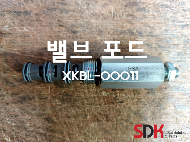 현대 굴삭기 밸브 포드 (HYUNDAI EXCAVATOR VALVE POD) :: SDK PARTS