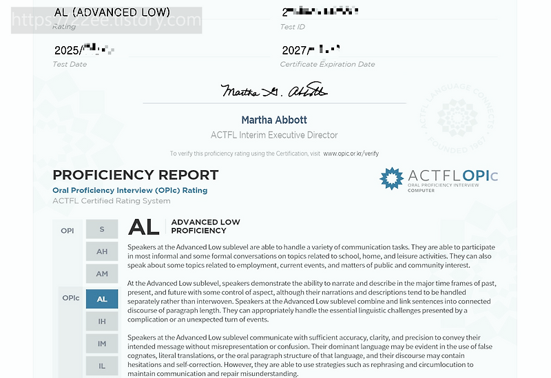 [영어/자격증] OPIc 오픽 AL 시험 후기 / 환급 패스 인강, 공부법 정리