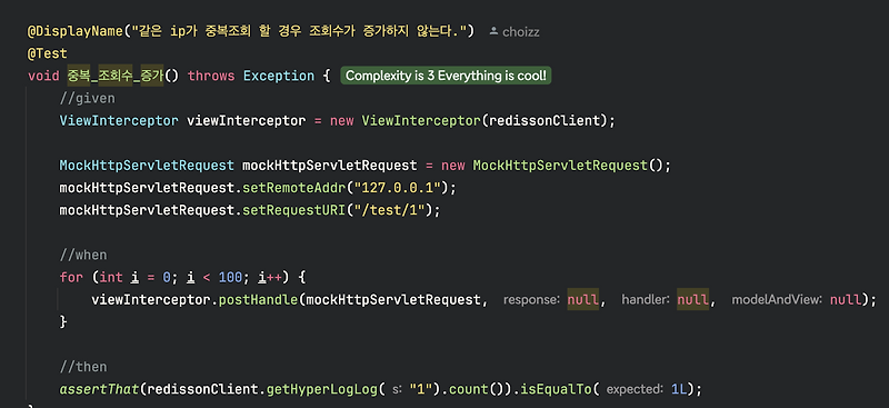 Spring + Java + Redis(redission) 캐시를 이용한 중복없이 조회수 세기