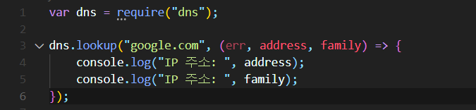 node.js basic module6-DNS Module