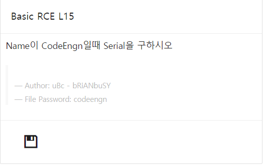 [Code Engn Challenge] Basic 15