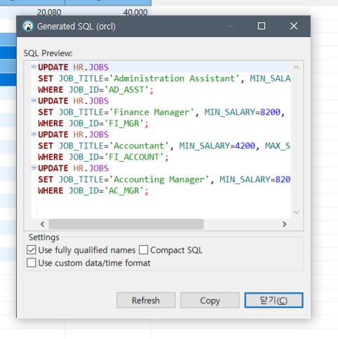 [DBeaver]자동 SQL 쿼리생성