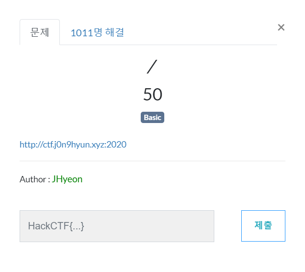 [HackCTF] :web: /, Hidden, Button (All 50 pts)