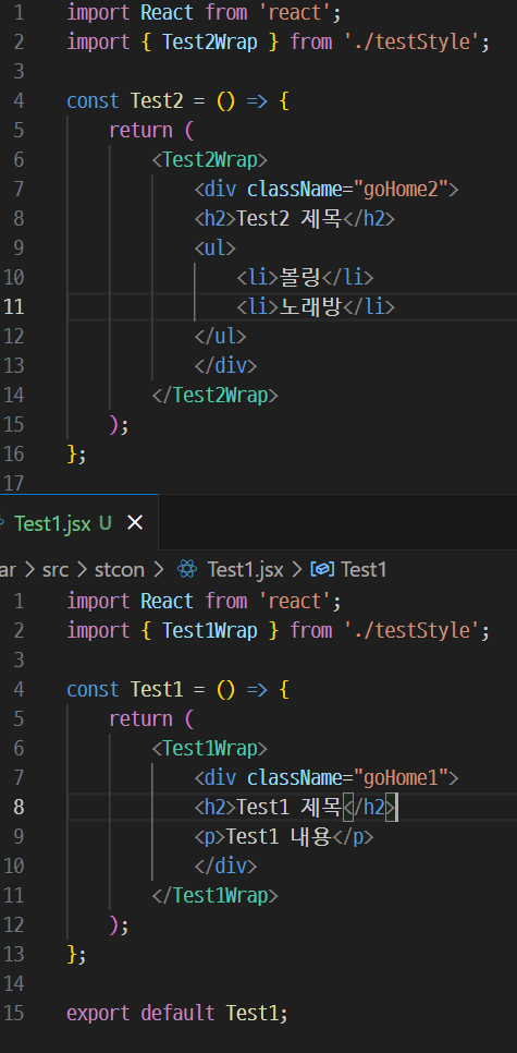 React의 CSS 관리방법 : styled-components