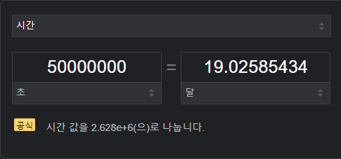(ver2.0) C언어 DNS쿼리 프로그램 만들기 gethostbyname() on linux - 시스템과 프로그램 사이