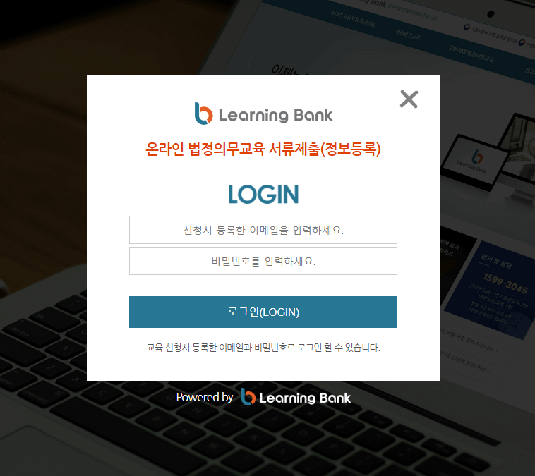 러닝뱅크 스마트러닝센터 learning.co.kr/asp.login.check.php