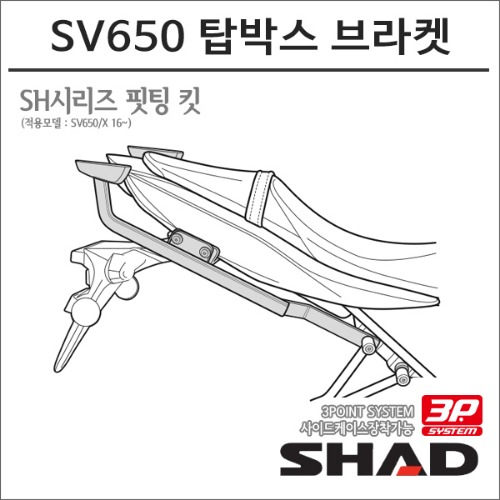 모토캠핑 완벽 준비! SV650과 SHAD 탑박스 브라켓으로 떠나는 투어링의 모든 것