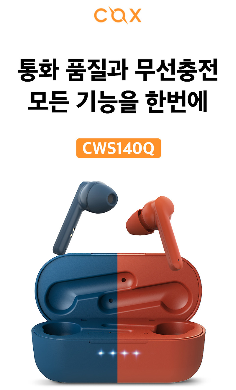 COX CWS140Q 리뷰: 탁월한 프린팅 솔루션