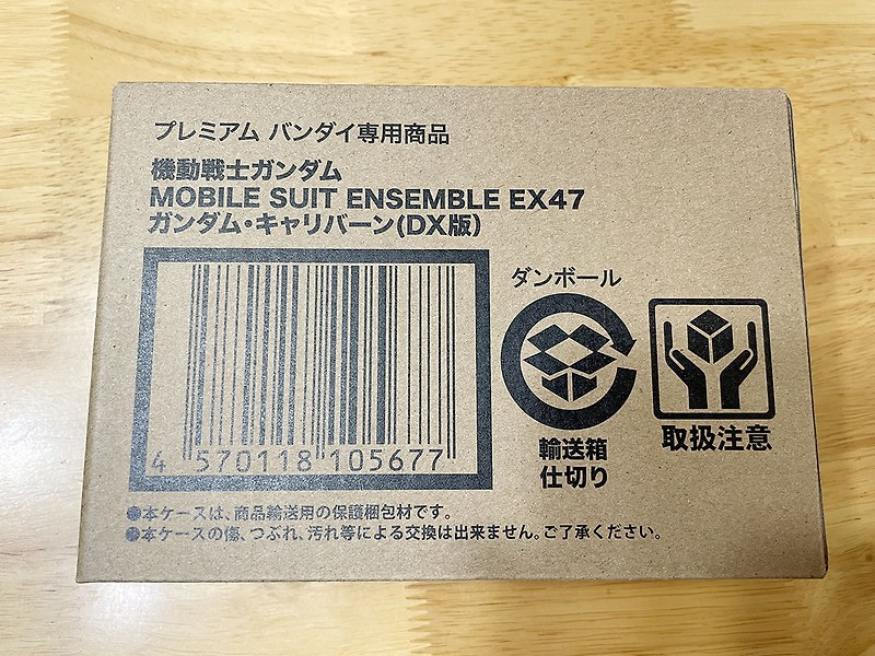 shikishen의 기억 제4막 - 색선희준 블로그 :: 기동전사 건담 MOBILE SUIT ENSEMBLE EX47 - 건담 캘리번 [DX ver.]