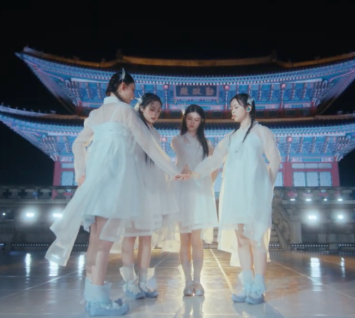뉴진스 경복궁 근정전에서 팬들과 만날 준비