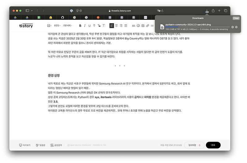 [000] 백준 13460. 구슬 탈출2 Python 파이썬
