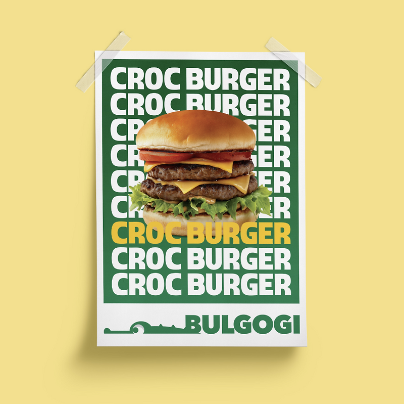 CROC BURGER 포스터 디자인 & 인쇄