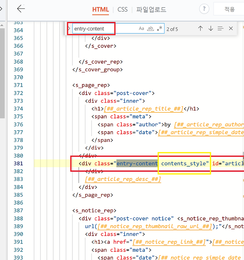 티스토리 자동 목차 TOC jquery 없이 만들기