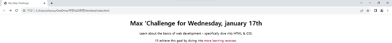 Html Css 기초 11 Css 아웃소싱 