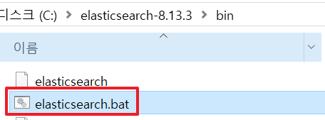ElasticSearch Download and Run for windows