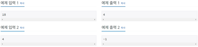 [백준] 2839번 : 설탕 배달 – JAVA [자바]