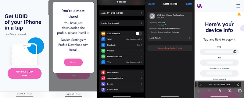 #UDID란? #IOS #IOS의UDID확인하기 #IMEI란? #ECID란?