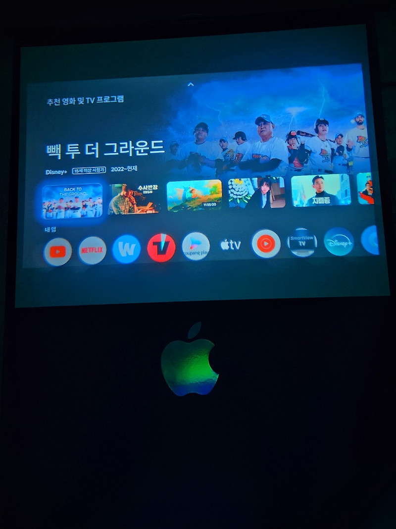 ACTION Q41 씽TV ChromeCast에서 변화가 생겼다