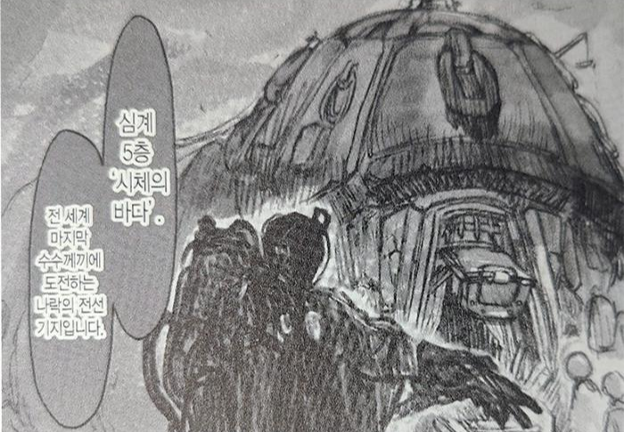 IdoFront.KR ┃ 본도르드 팬블로그