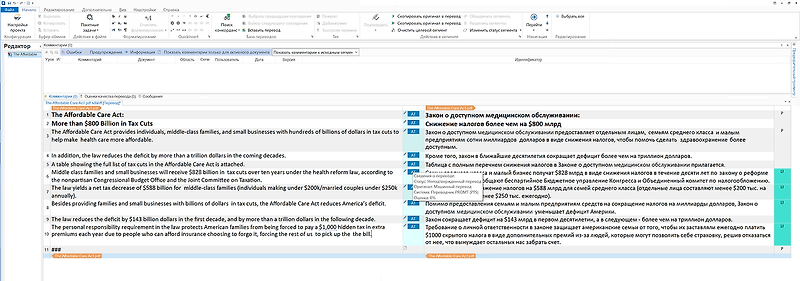 PROMT Professional NMT Translator Full Access
