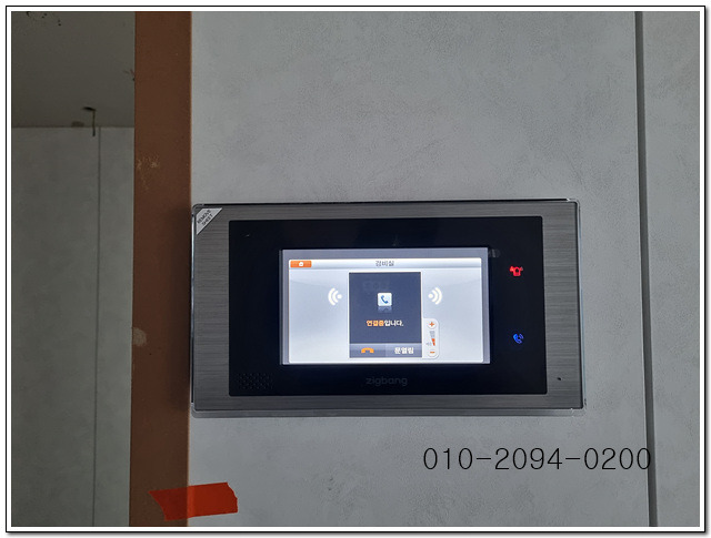 직방인터폰도어락설치/ 서울 구로구 구로동 구로우성아파트 직방비디오폰SHT-3527XA 직방도어락 52R 교체설치입니다