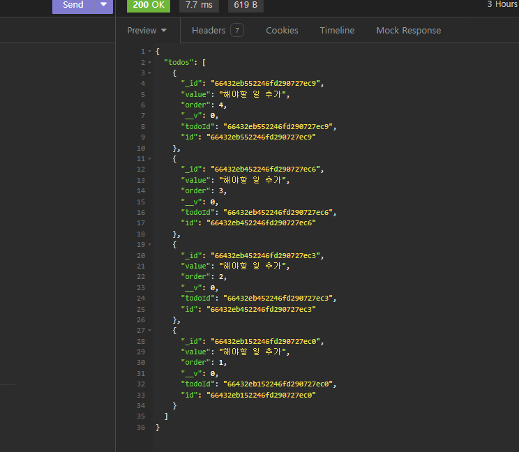 내일 배움 캠프 Node.js : TIL 22일차
