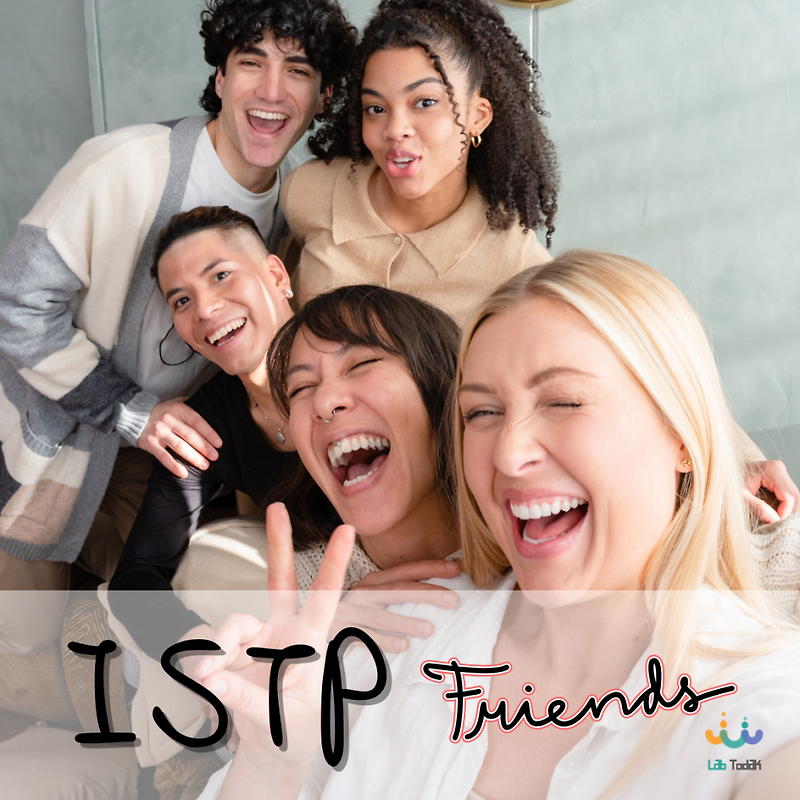 ISTP 친구 사용 설명서