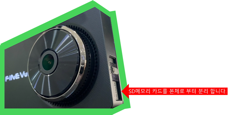 블랙박스 lx7000 POWER 업그레이드 방법