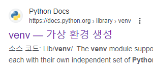파이썬 가상환경(venv)이란?- 생성, 활성화, 비활성화, 삭제하는 방법