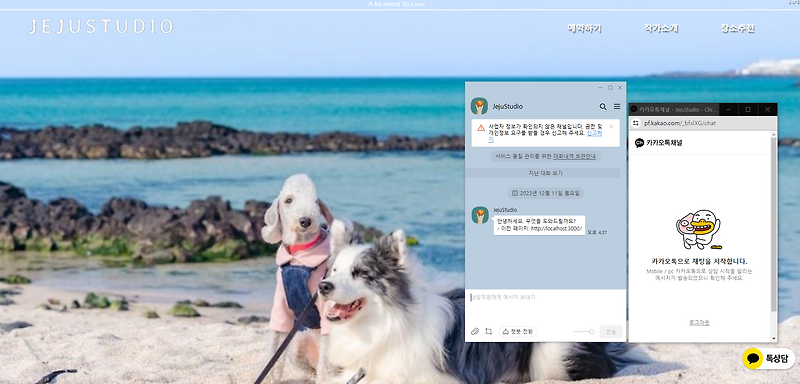 [TIL]React 아웃소싱 프로젝트 4일차