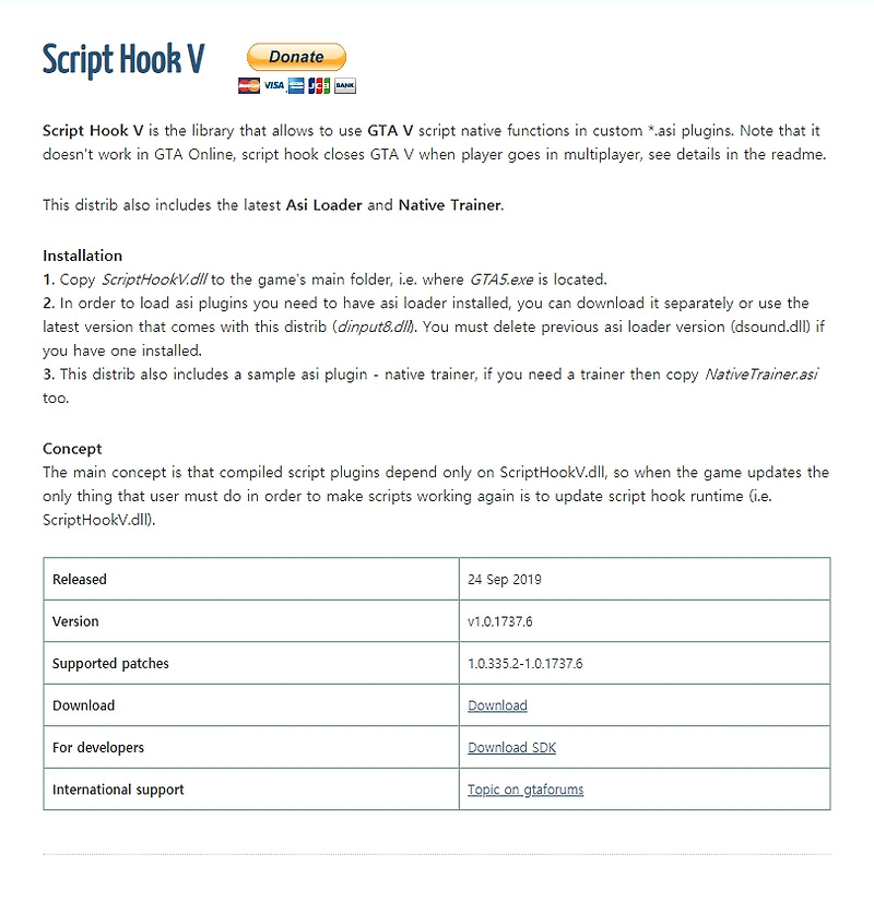 GTA 5 Script Hook V 버전 업데이트 (2019.09.24 v1.0.1737.6 Release)