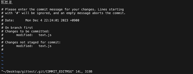 Git 과 Github 개념 & 명령어 모음