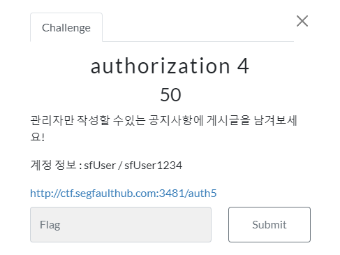 authorization 4 - SegFault Web Hacking CTF Write up