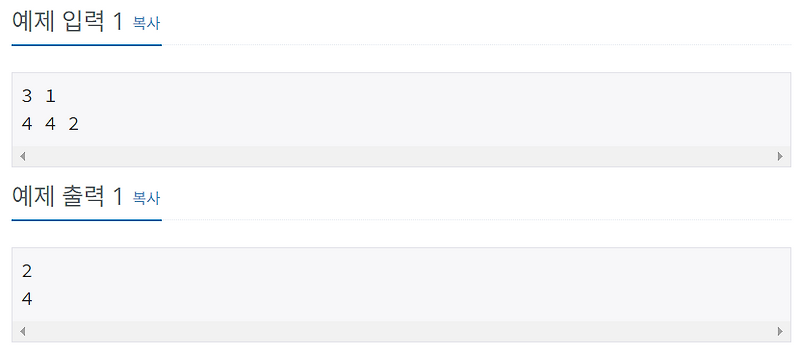 [python] 15663, N과 M (9)