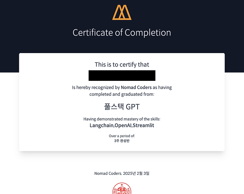 Nomad Coders' FullStack GPT 3 week Challenge Review