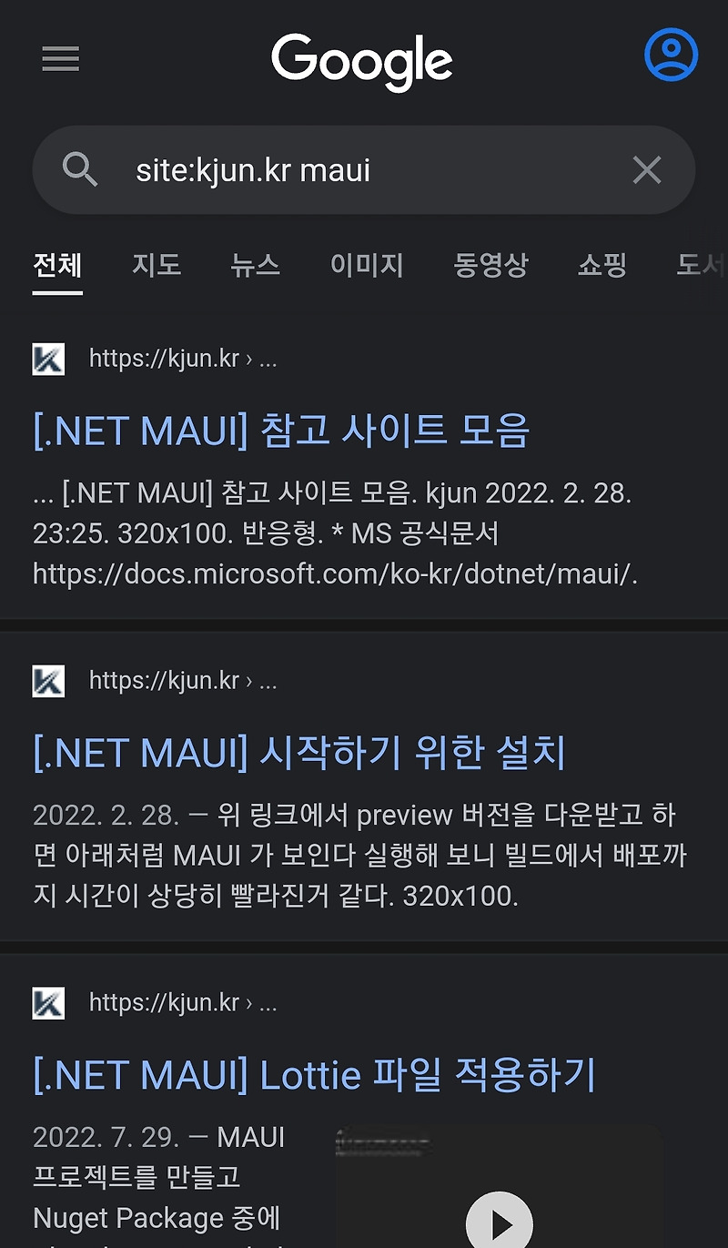kjun.kr (kjcoder.tistory.com) :: 특장사이트 내용 검색하기
