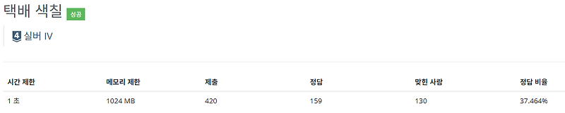 [BOJ] 백준 25550번 Python