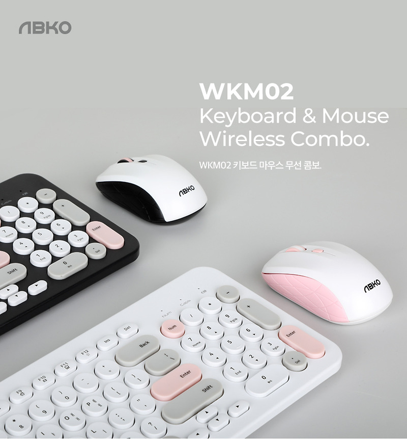 ABKO WKM02 무선 키보드 마우스 세트 리뷰: 편의성과 효율성을 갖춘 사무용 도구