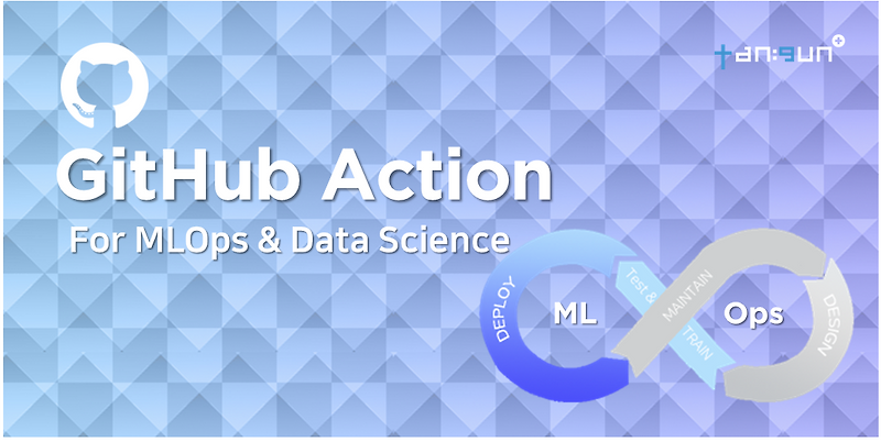 Github Action을 사용한 Mlops와 데이터 사이언스