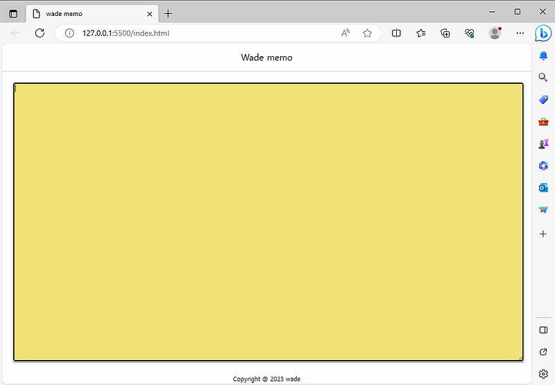 Html Css Javascript 프론트앤드 코딩 노트만들기 1 