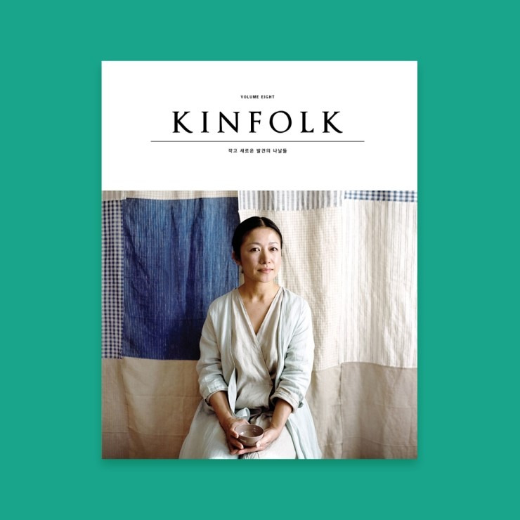 킨포크(KINFOLK) Vol. 8 / 일본