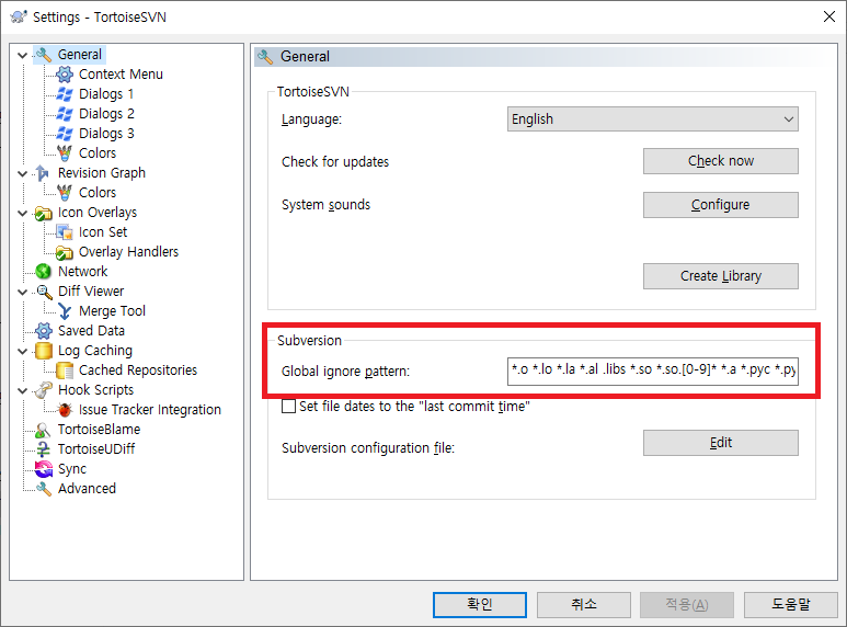 SVN Ignore pattern 설정 방법 - 소스 관리 :: ONE PAGER 로 만드는 힘