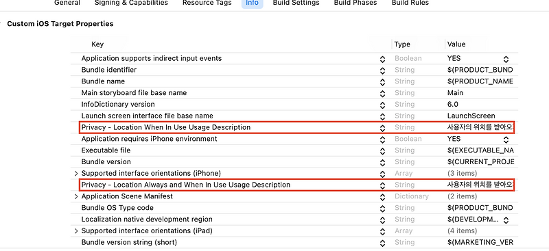 위치 정보 가져오기(CoreLocation, CLLocationManager)
